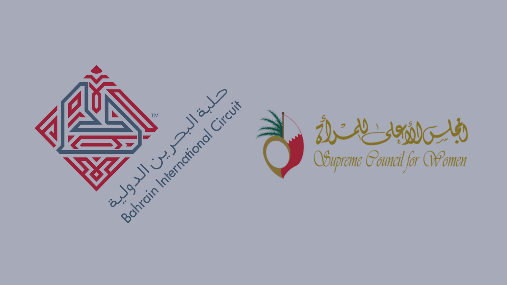 BIC to host Women in Engineering programme in collaboration with ...